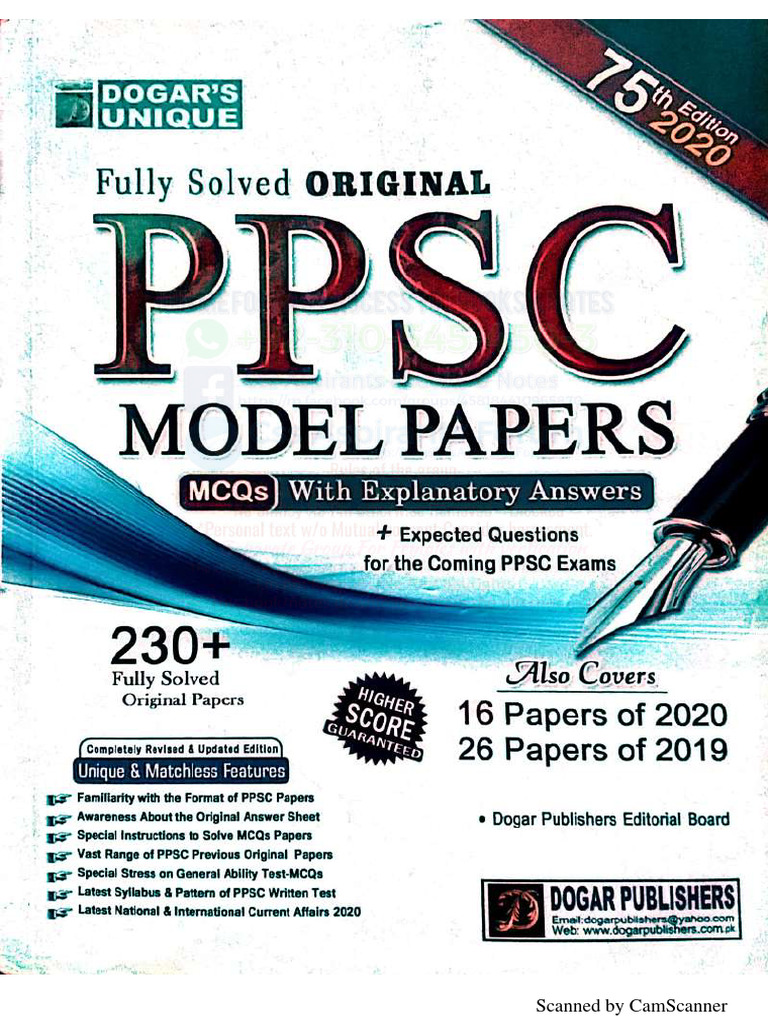 PPSC Model Papers Fully Solved Mcqs by Dogar's Unique 75th Edition PDF | PDF