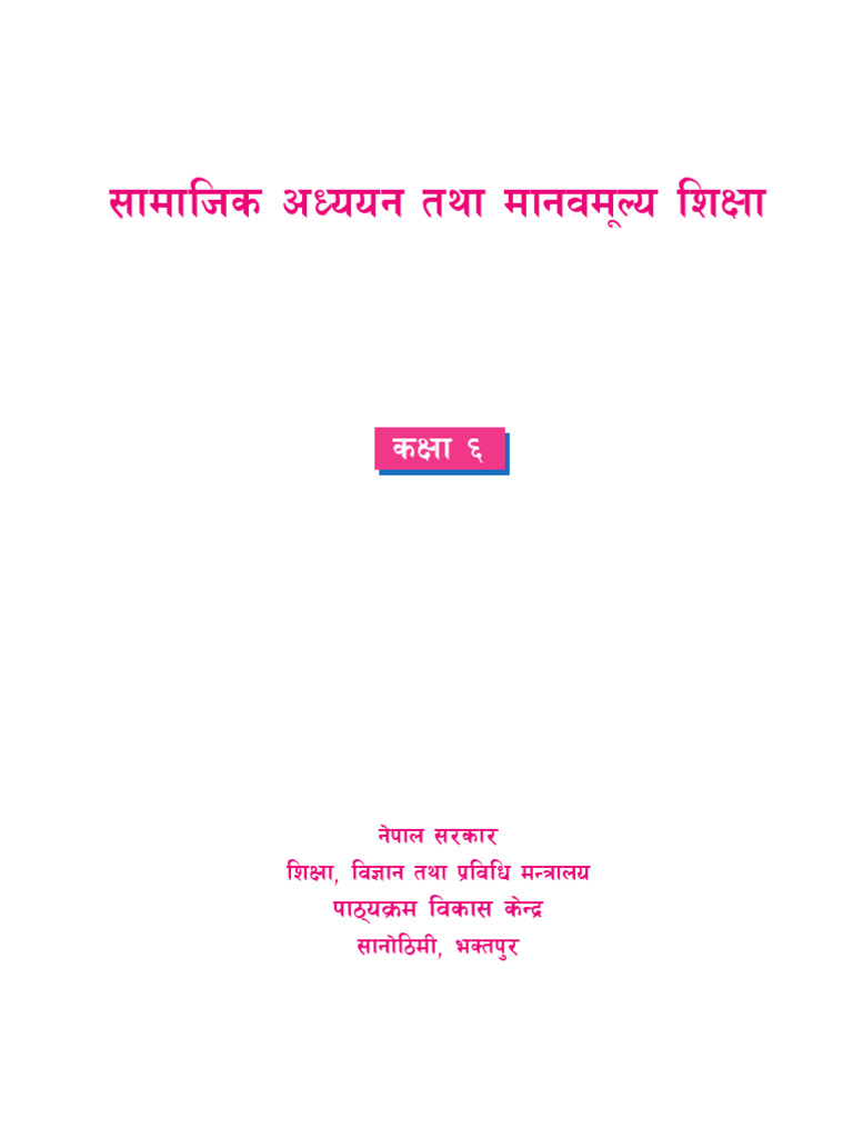 Social Studies Grade 6 | PDF