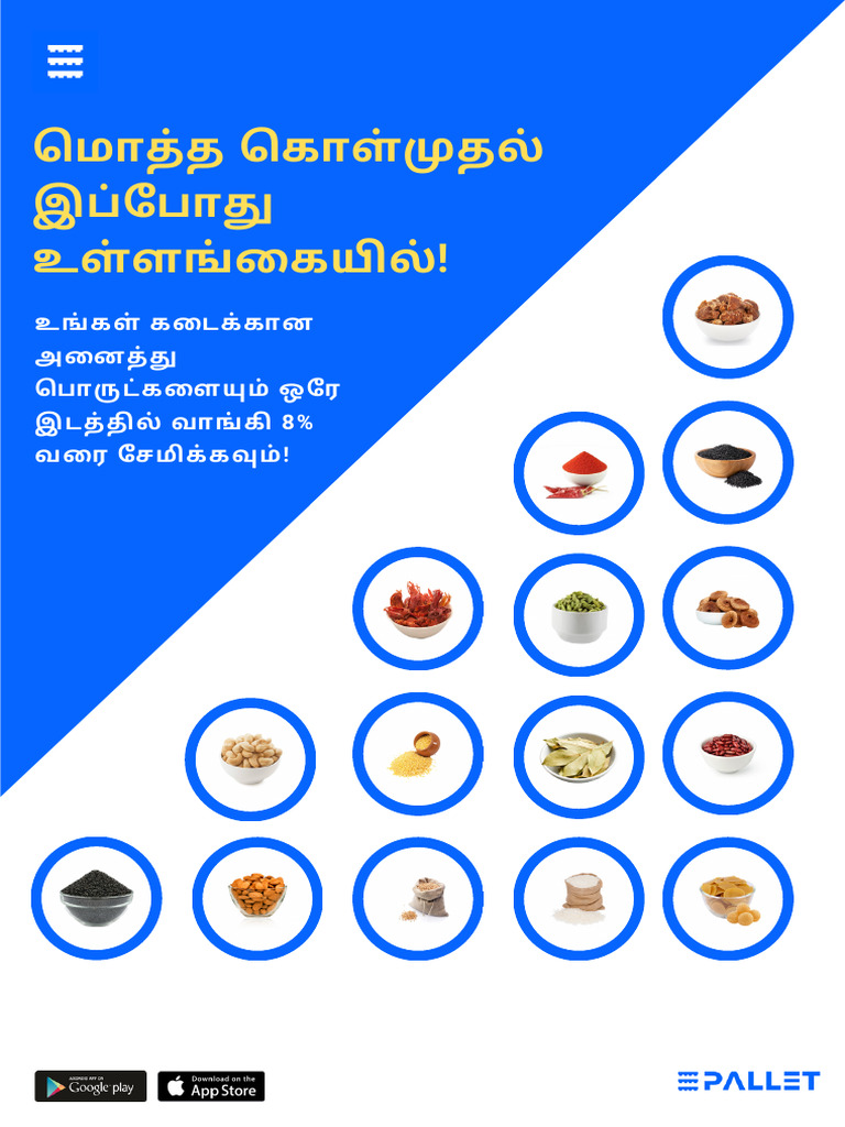 Pallet Brochure in Tamil | PDF