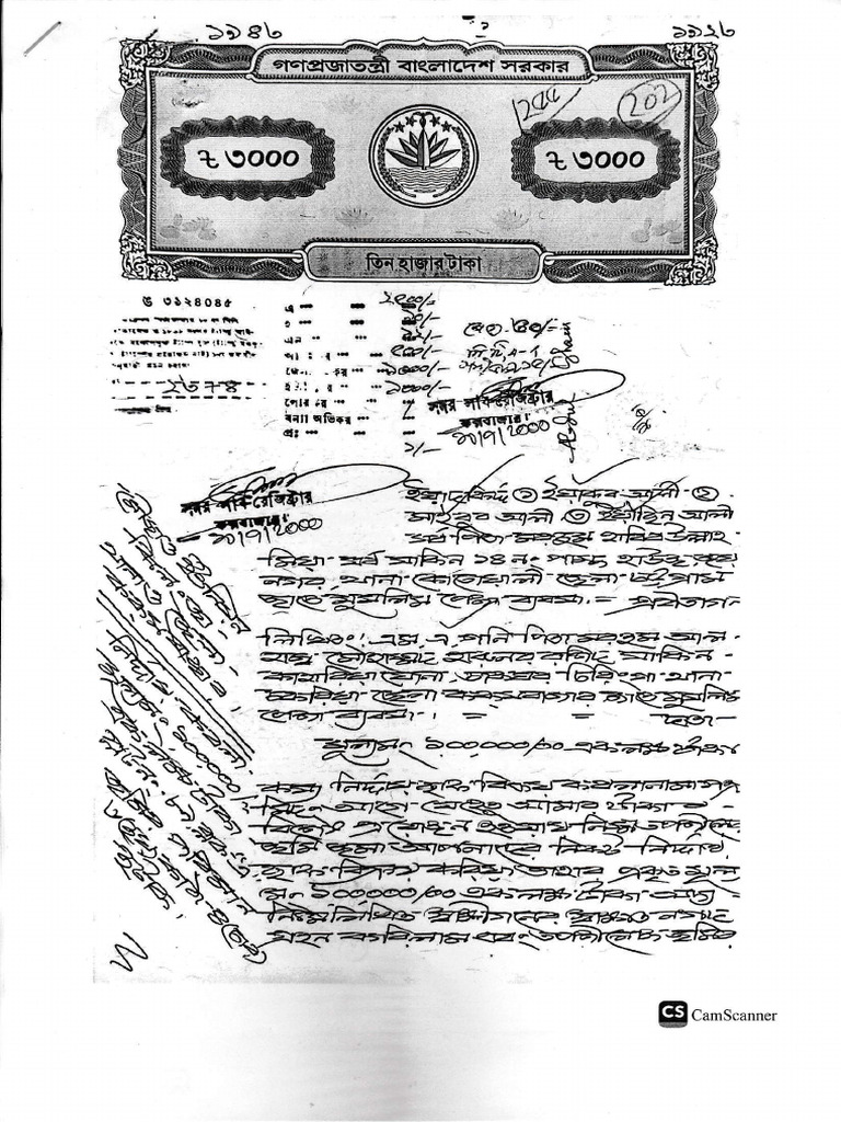 Land Documents | PDF