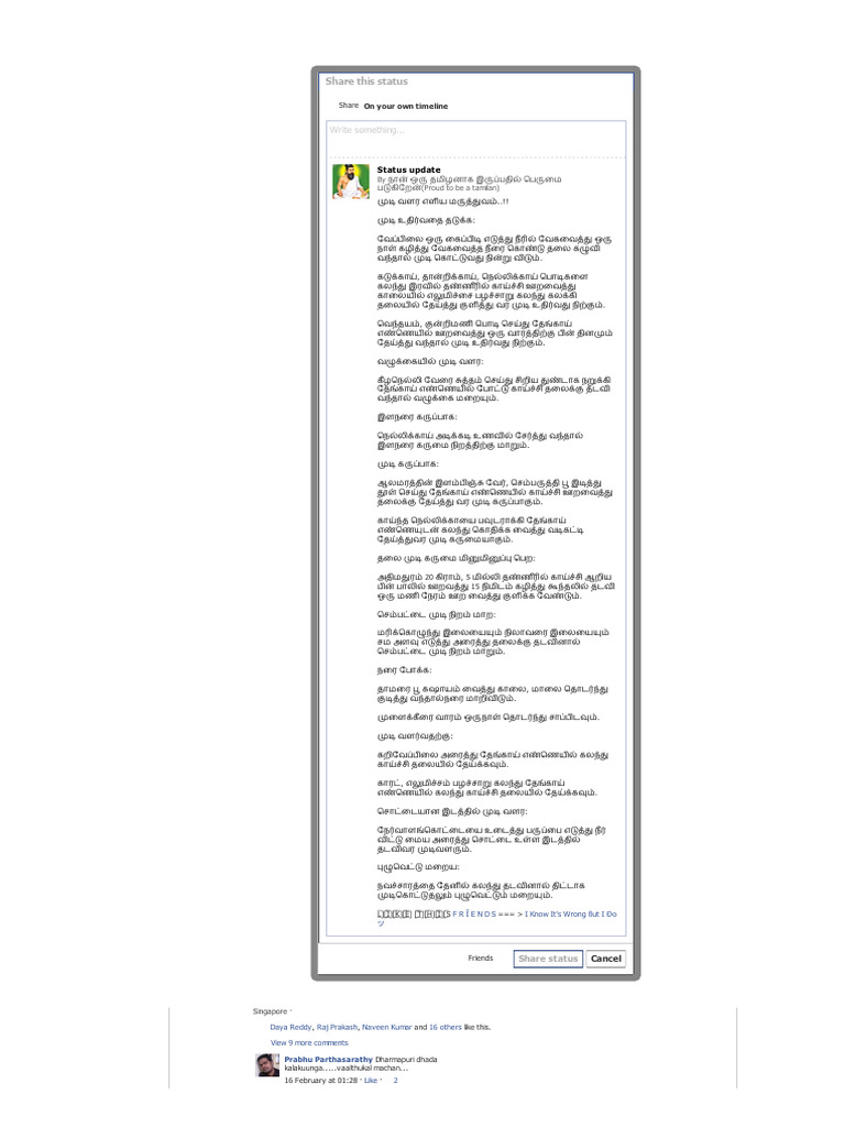 Hair Fall Protection | PDF