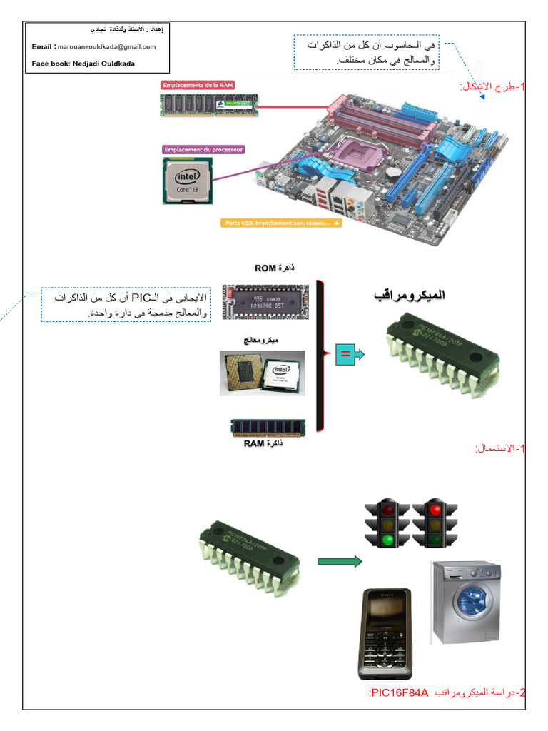 Prof Pic 16f84 | PDF