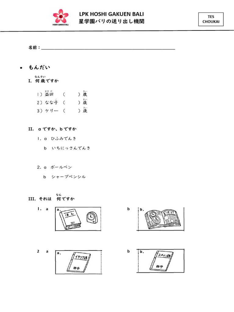 Soal Choukai Bab 1-5 | PDF
