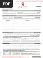 Star Health Claim Forms | PDF | Identity Document | Access Control