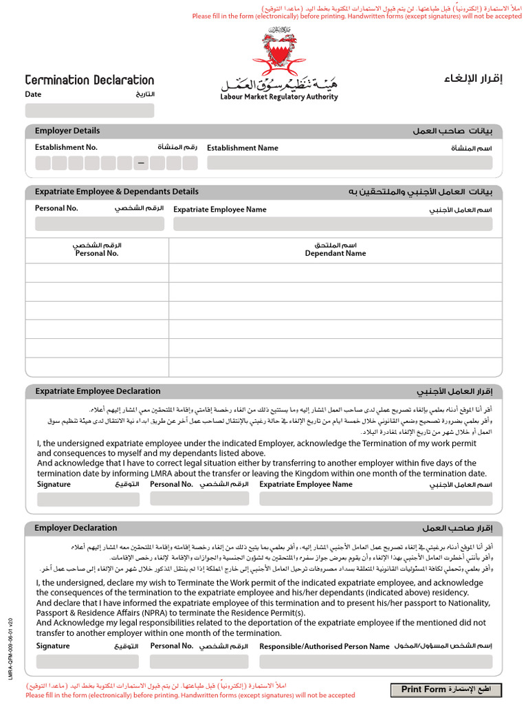Termination - Declaration (LMRA QFM 009 06 01) | PDF | Government ...