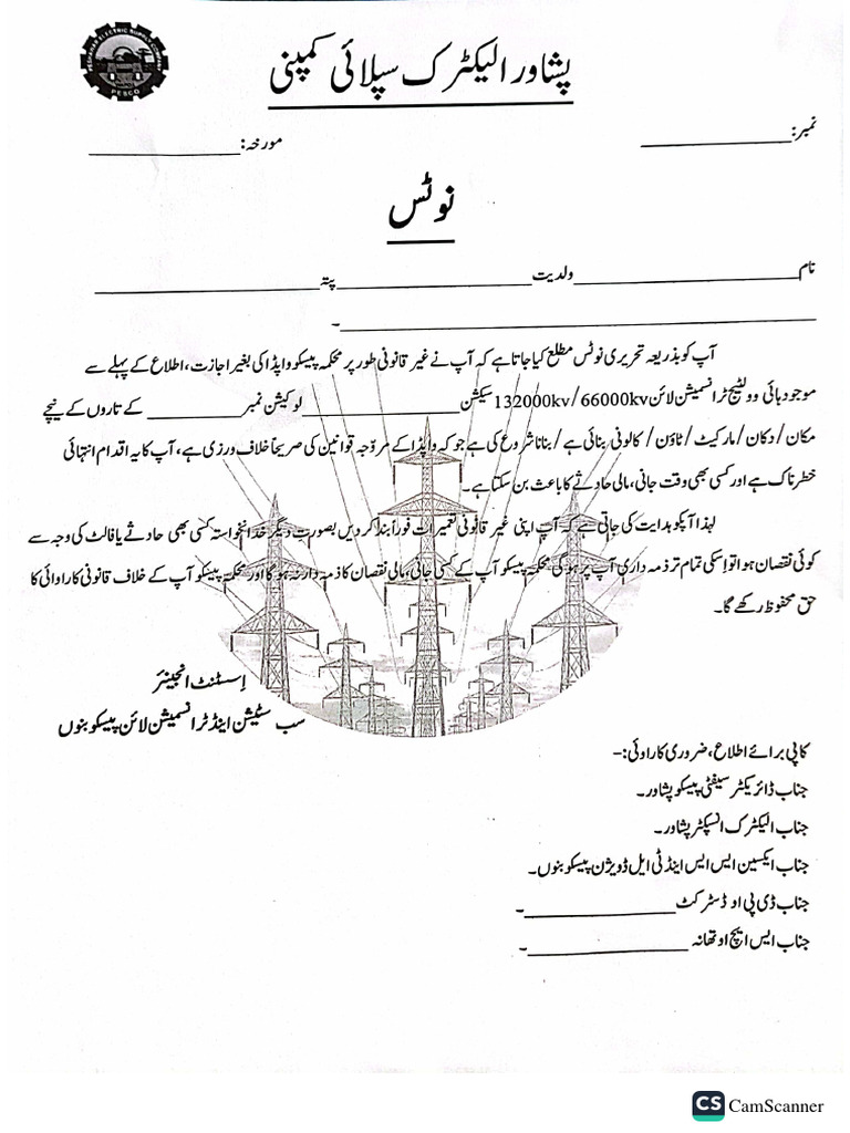 Notice To Underline Construction Urdu PDF PDF