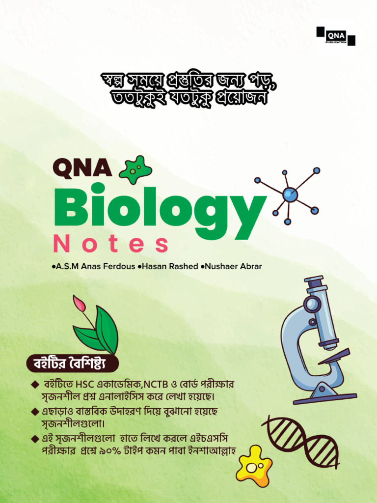 Biology Notes Full Book | PDF