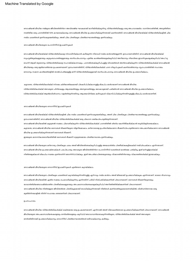 Write A Essay in About The Influence of Social Media in Students | PDF