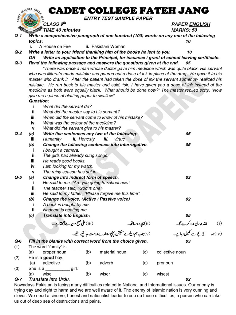 Entry Test Past Paper Cadet College Fateh Jang Class 9 | PDF