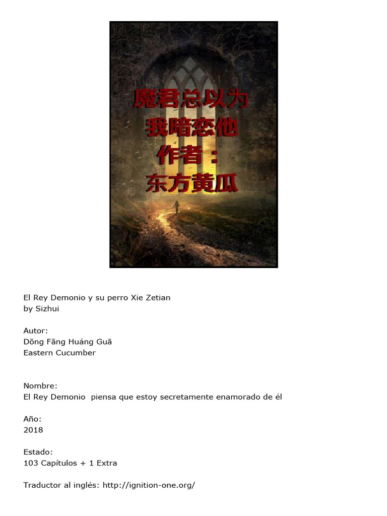 01-64_El Rey Demonio piensa que estoy secretamente enamorado de él | PDF