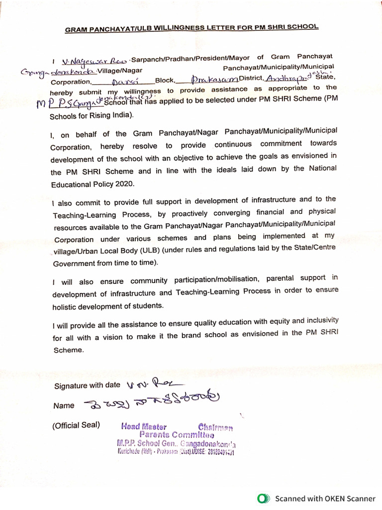 Sarpanch Letter | PDF