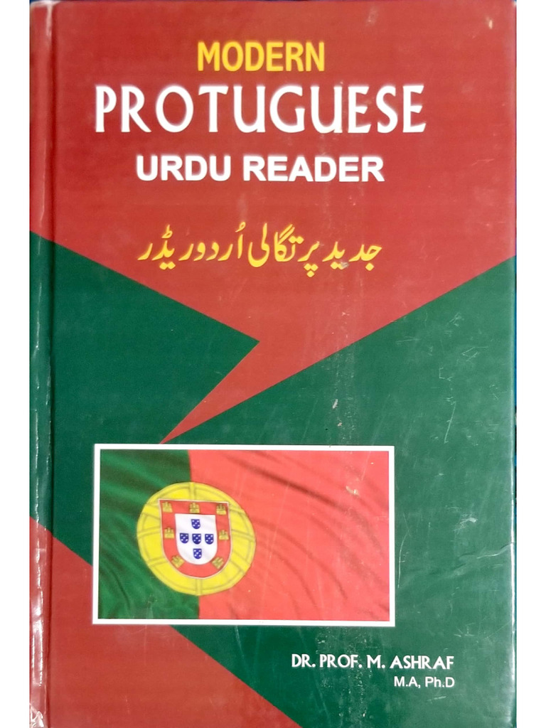 Modern Portuguese Urdu Reader - by DR Professor M Ashraf | PDF