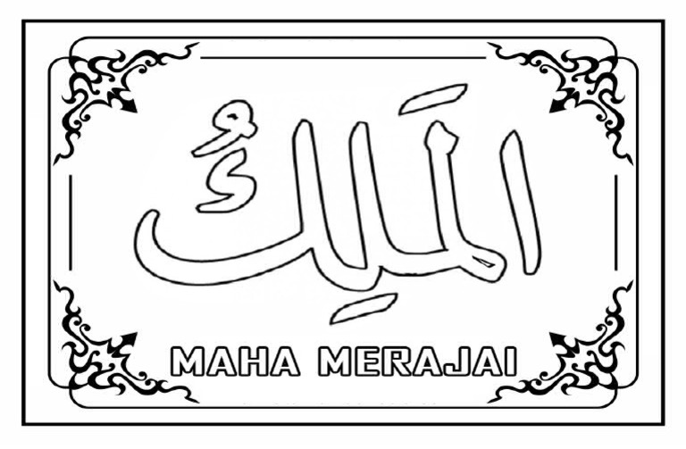 Kaligrafi Al Malik | PDF