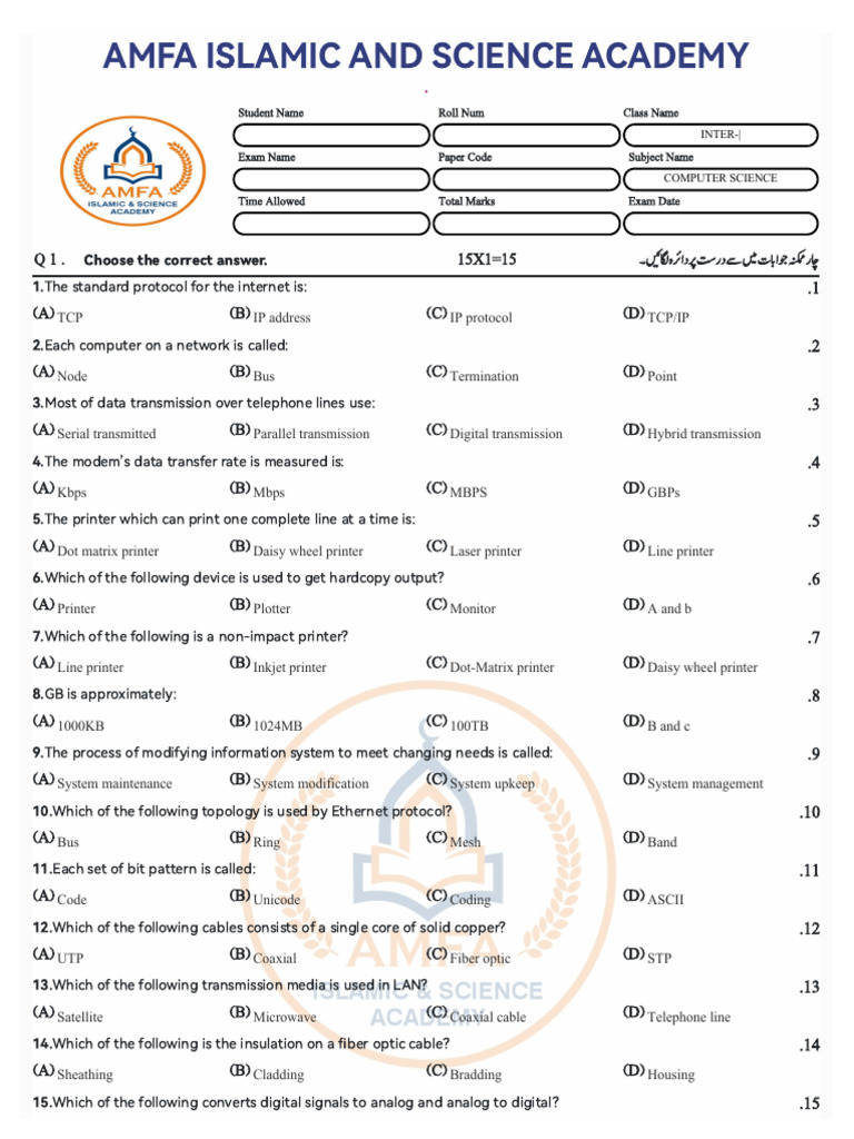 1st Year Computer Objective | PDF