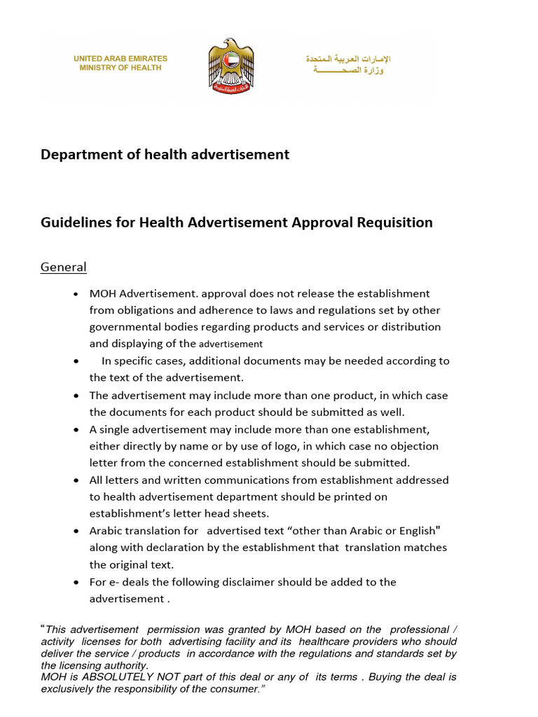 Guidelines For Health Advertisement Approval Requestion | PDF
