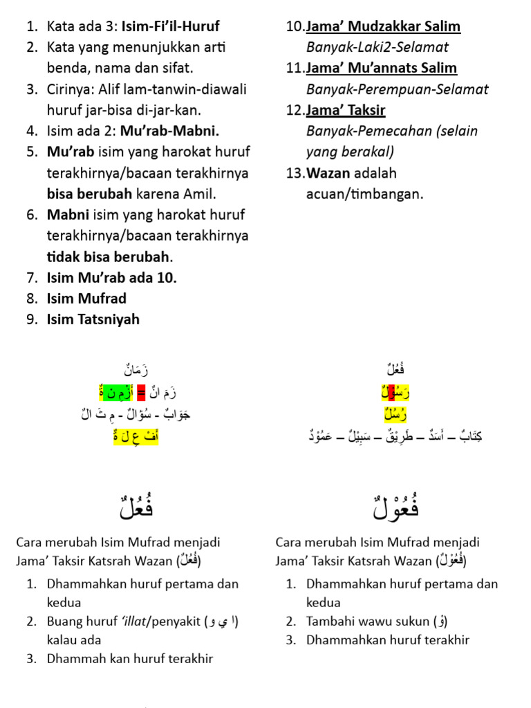 Kata Ada 3 | PDF