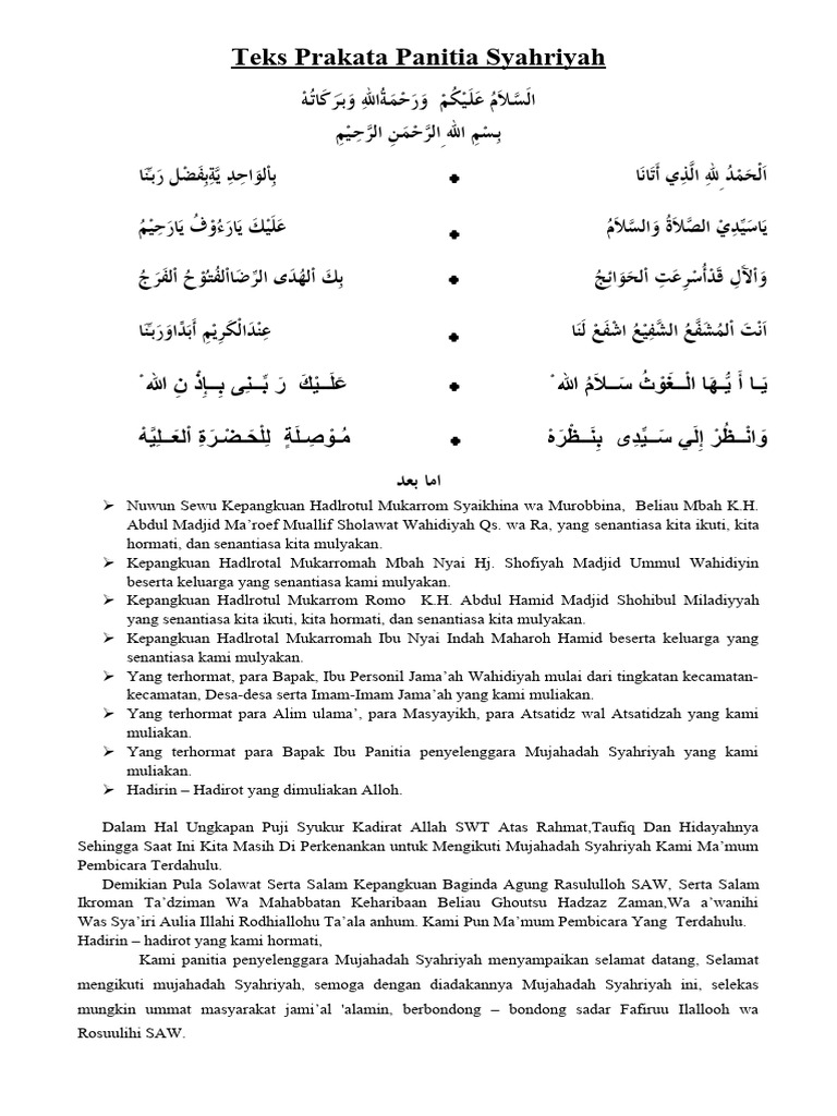TEKS PRAKATA PANITIA Syahriyah | PDF
