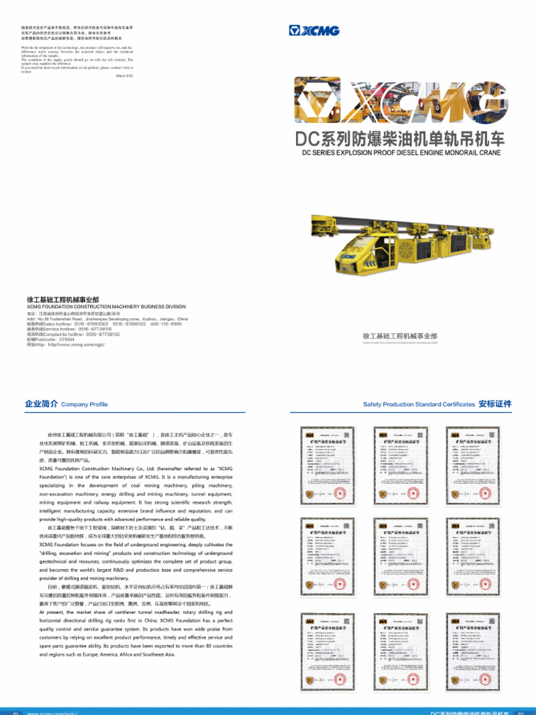 DC SERIES EXPLOSION PROOF DIESEL ENGINE MONORAIL CRANE | PDF