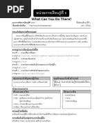 The VARK Questionnaire Thai | PDF