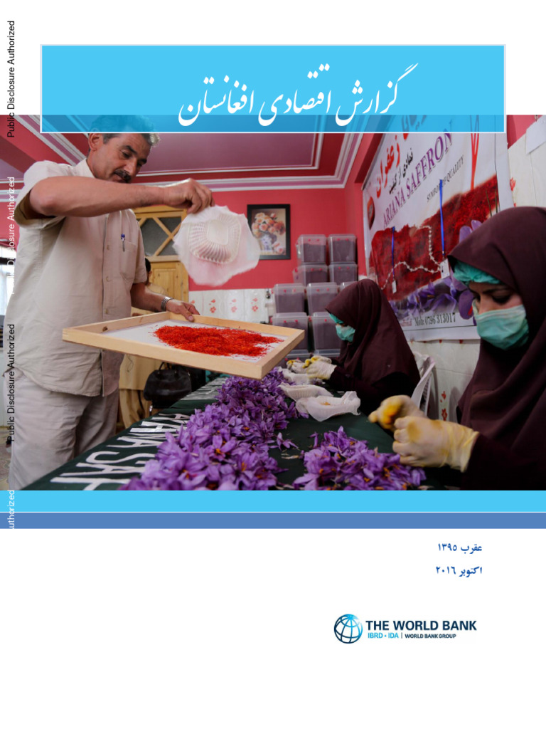 Afghanistan Development Update | PDF