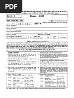 Application Form For Allotment of Quarters | PDF