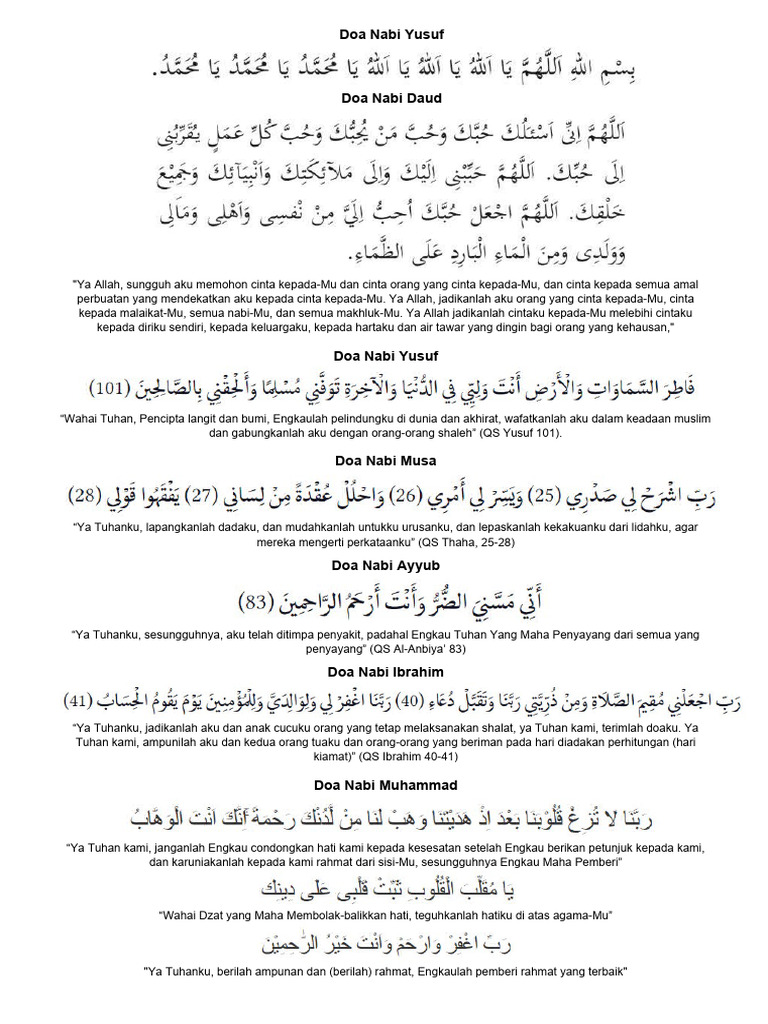 Doa Nabi Yusuf | PDF