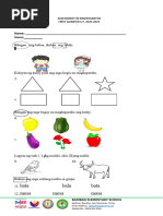 Letrang VV Kindergarten Worksheets | PDF