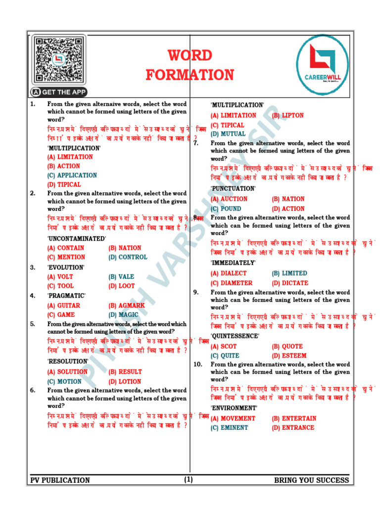 Word Formation | PDF