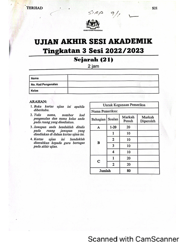 Sej Uasa Model Paper | PDF