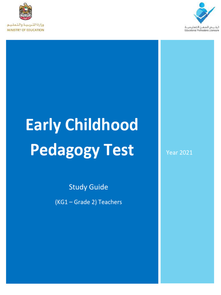 Early Childhood Pedagogy Test Study Guide | PDF