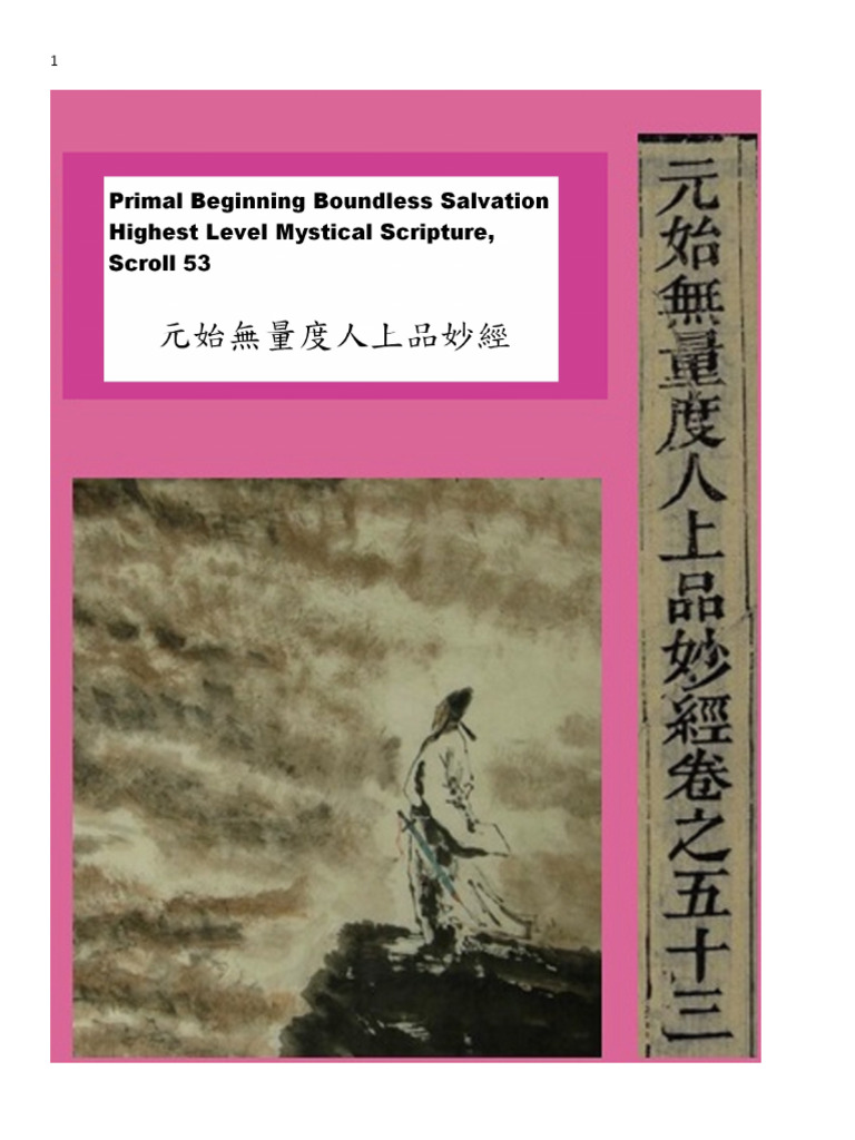 Primal Beginning Boundless Salvation Hig | PDF