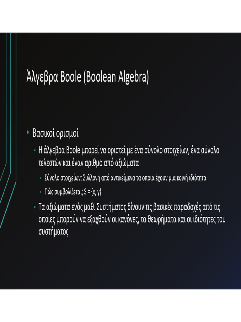 03 - Boole Algebra | PDF