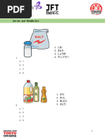 JFT Basic A2 Full Sample Test 2 | PDF