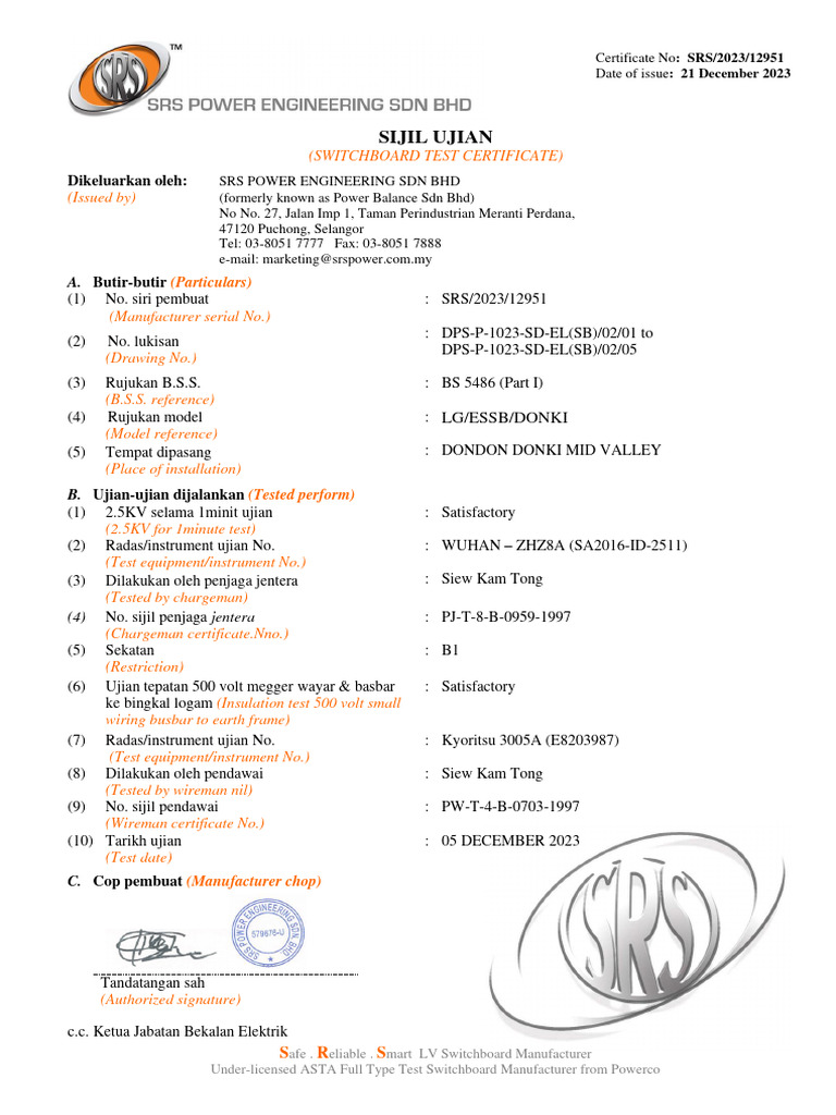 Test Certificate (SRS) 12951 | PDF