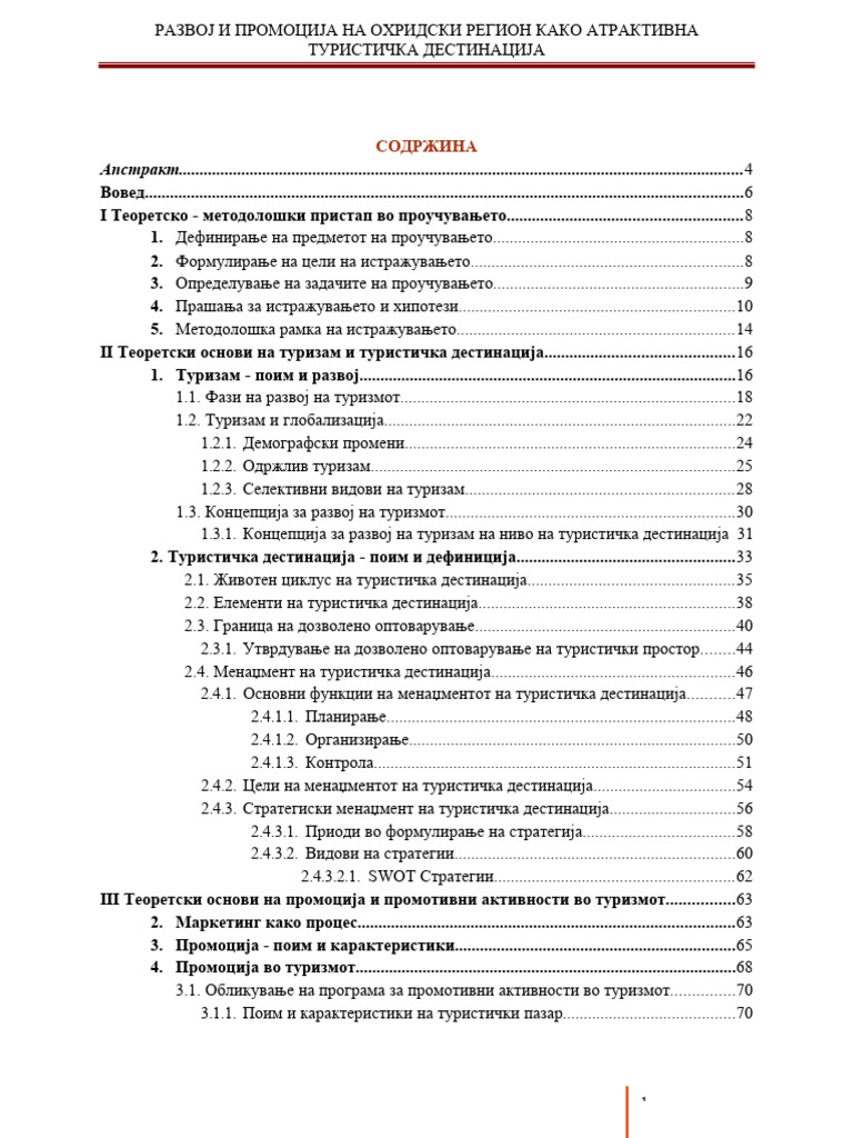 Ohrid Kako Turisticka Destinacija | PDF