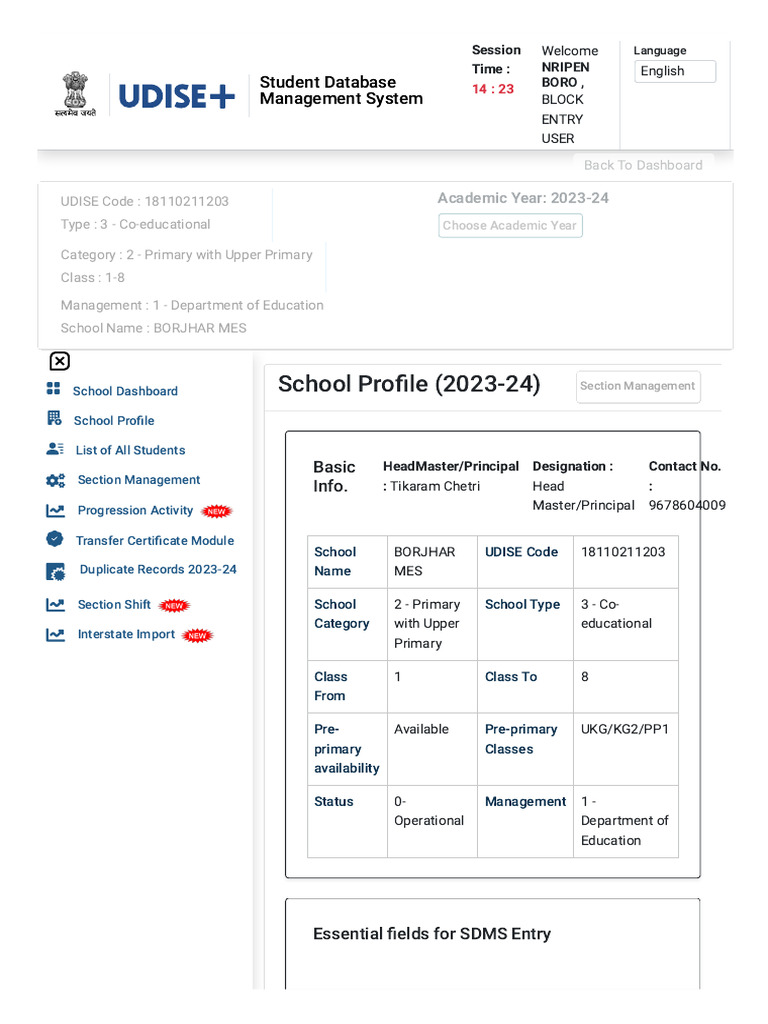 UDISE+ Student Module | PDF