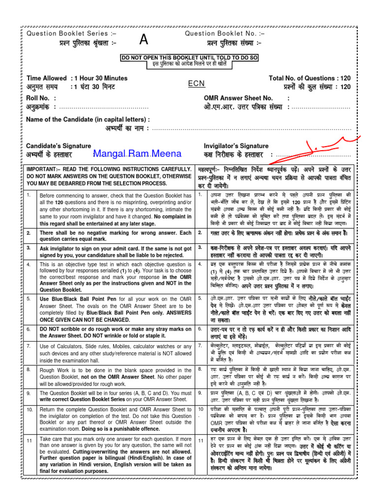 1 DMRC Paper - Electrician Ans-1 | PDF | Science & Mathematics