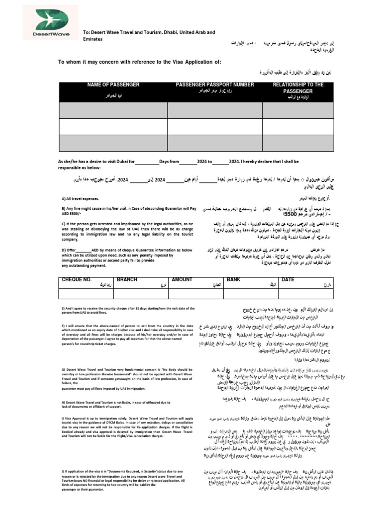 Guarantor Form | PDF