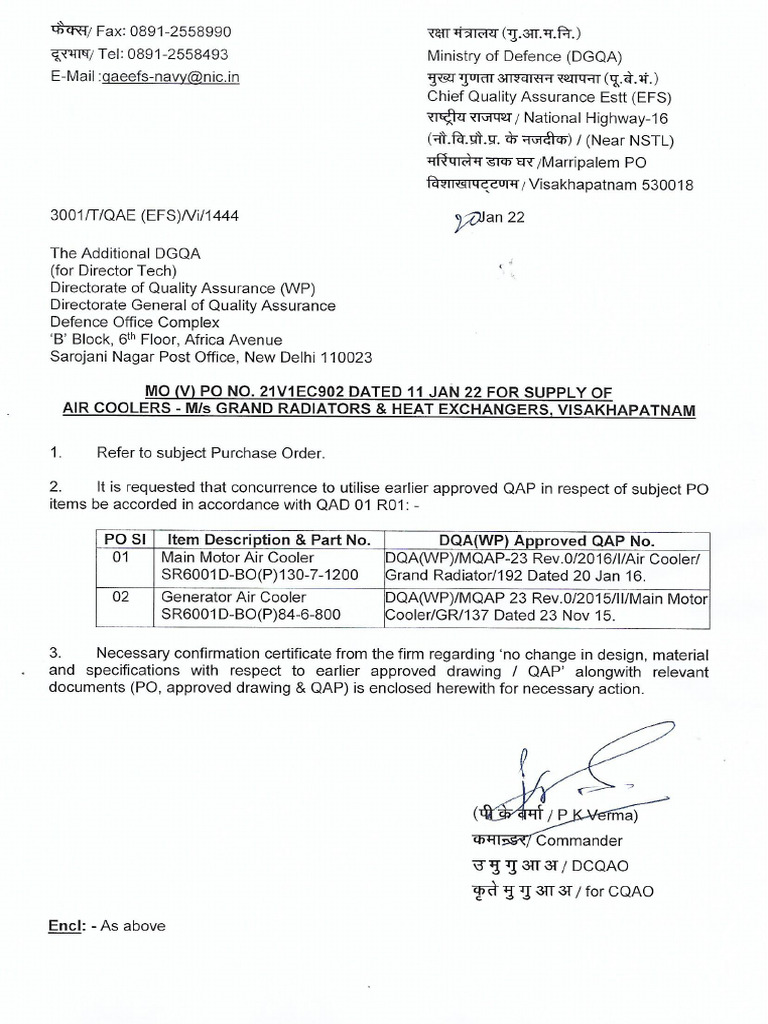 Concurrence Letter 1444 | PDF