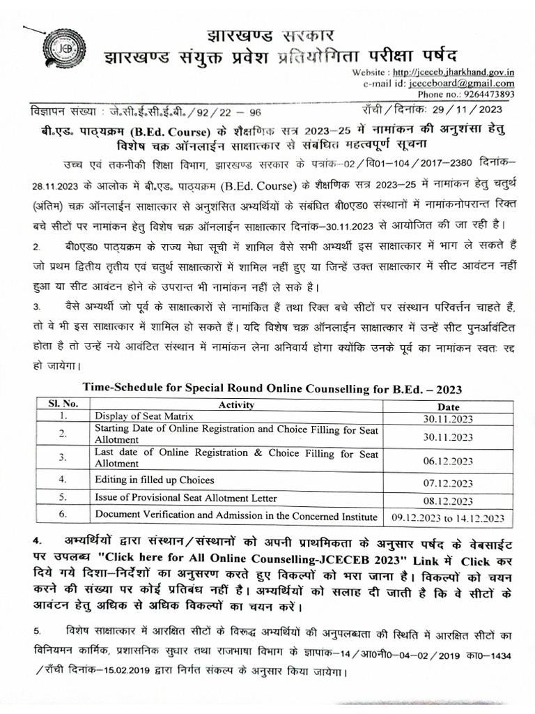 Counselling Notice | PDF