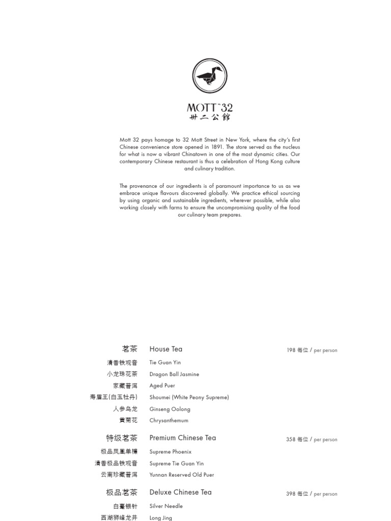 Mott 32 Cebu Dinner Menu 071023 | PDF