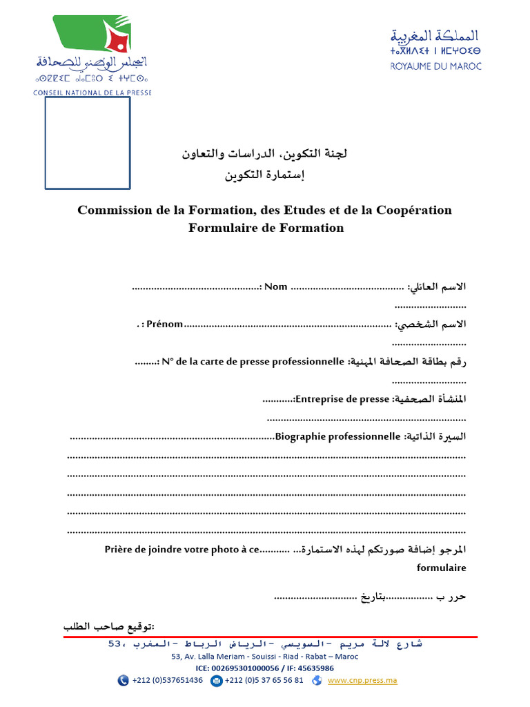 Formulaire Formation | PDF