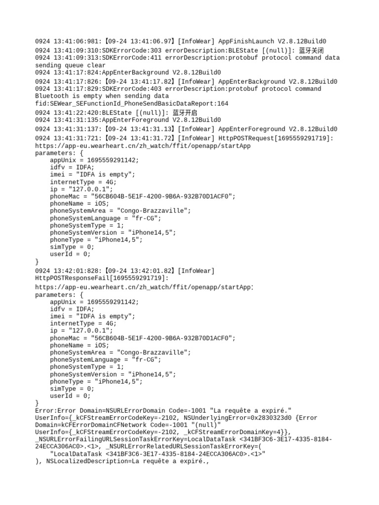 App Upload Log | PDF
