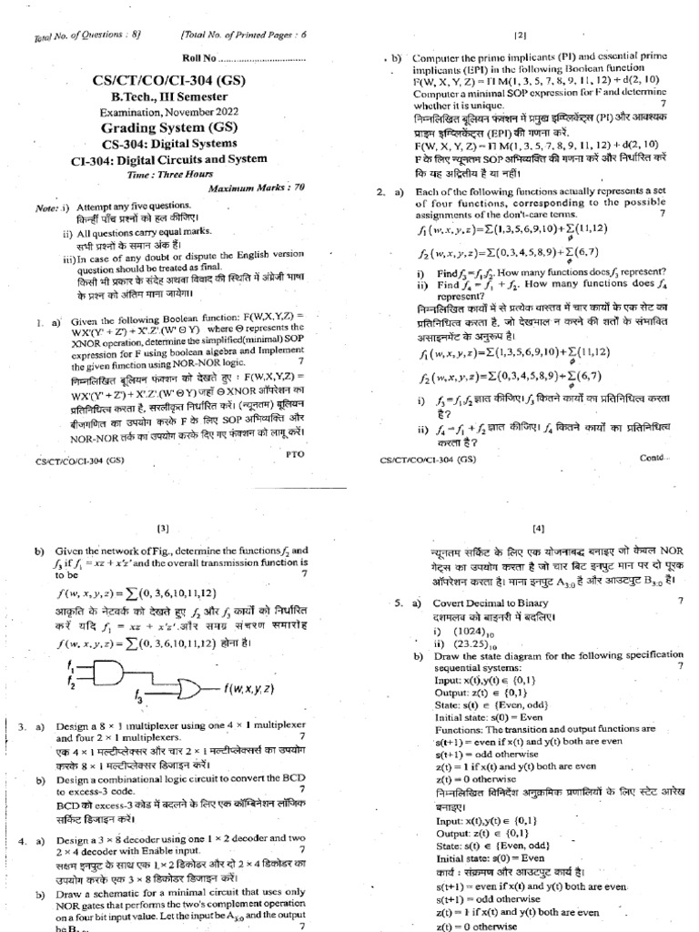 Cs Ct Co Ci 304 Digital Circuits and System Nov 2022 | PDF