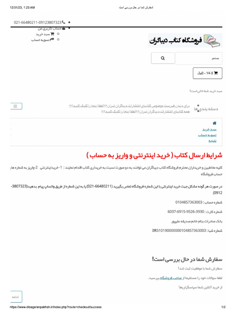 Algoritm Book Recid Pdf Pdf 6250