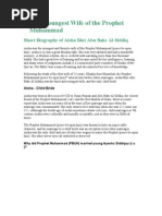 How Many Hoors (Hoor Al-Ayn/houris) Will Be Given To A Muslim Man in ...