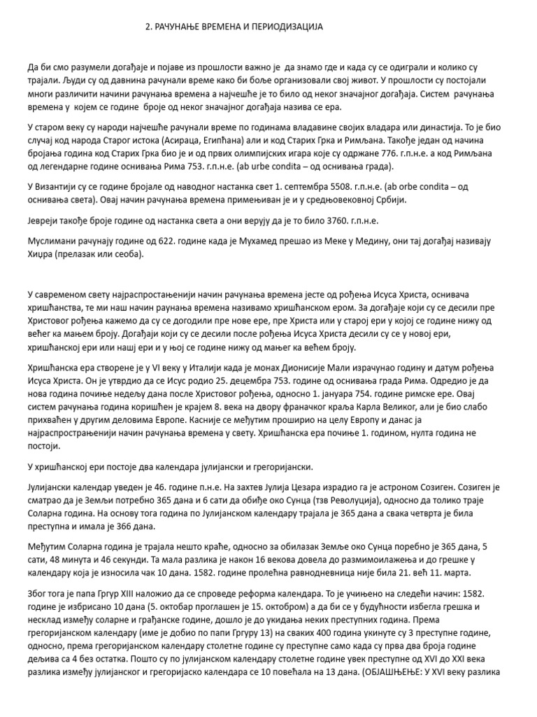 2 Lekcija Racunanje Vremena I Periodizacija | PDF
