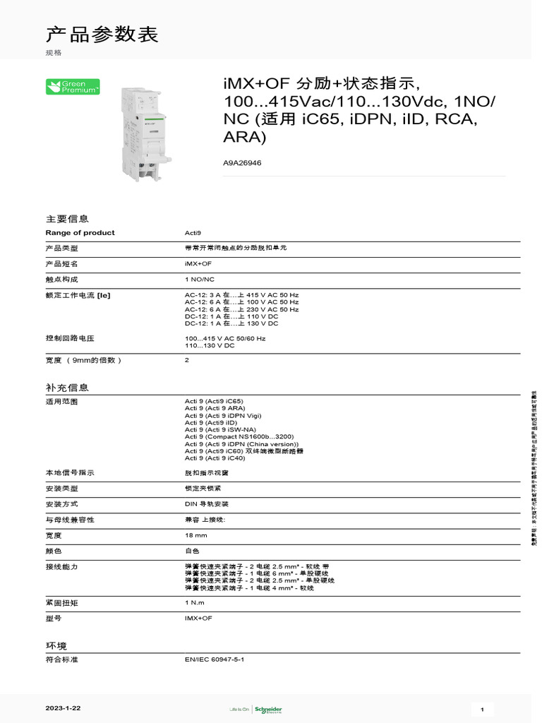 Ic65 A9A26946 | PDF