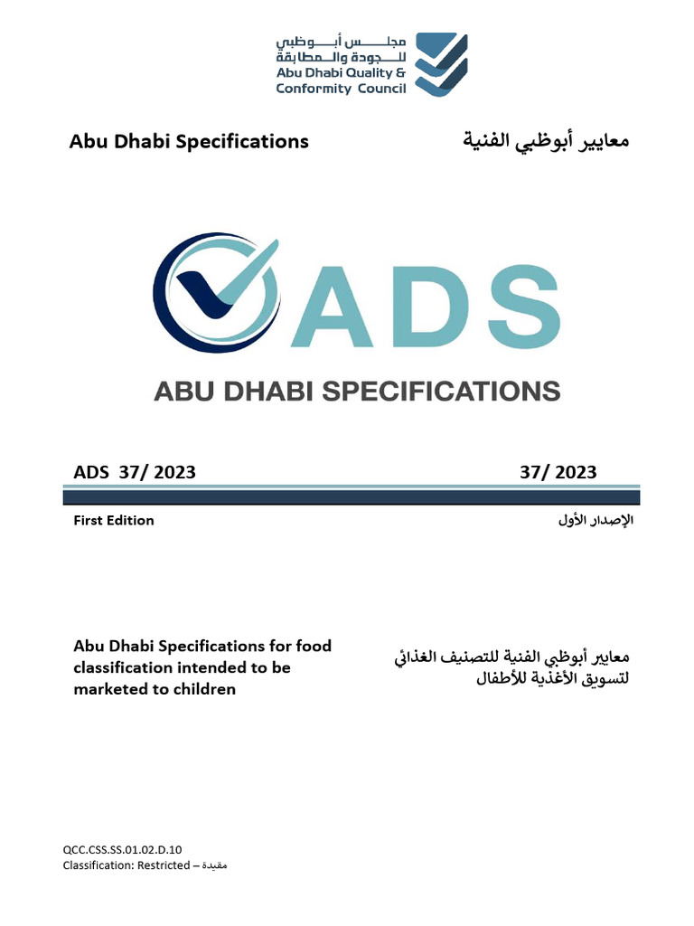 ADS 037 2023 en | PDF | Yogurt | Diet & Nutrition