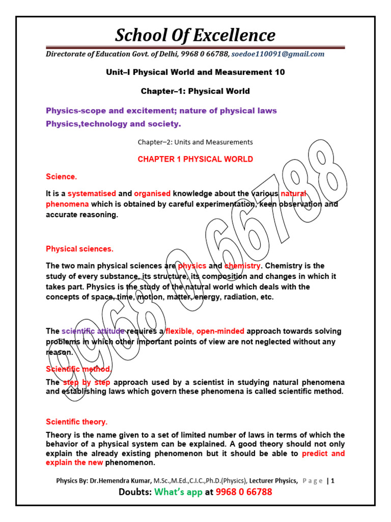 1xip21 PHYSICAL WORLD | PDF